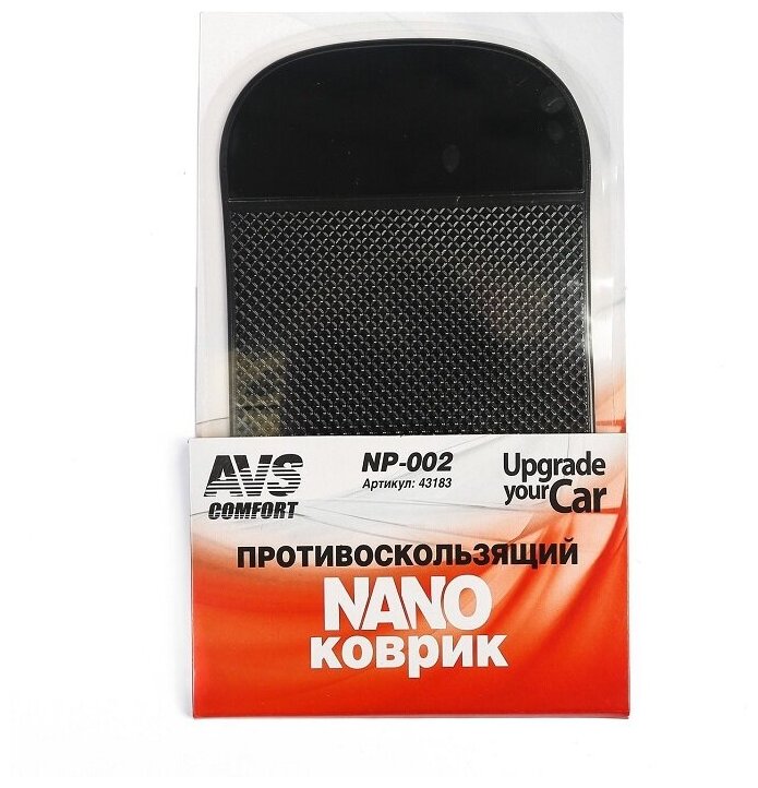 Коврик AVS NP-002B, противоскользящий, для приборной панели, 15x9 см