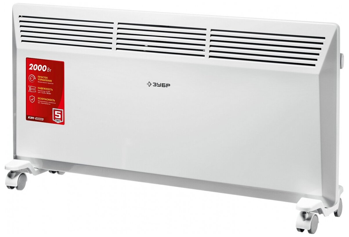 ЗУБР 2 кВт электрический конвектор КЭМ-2000