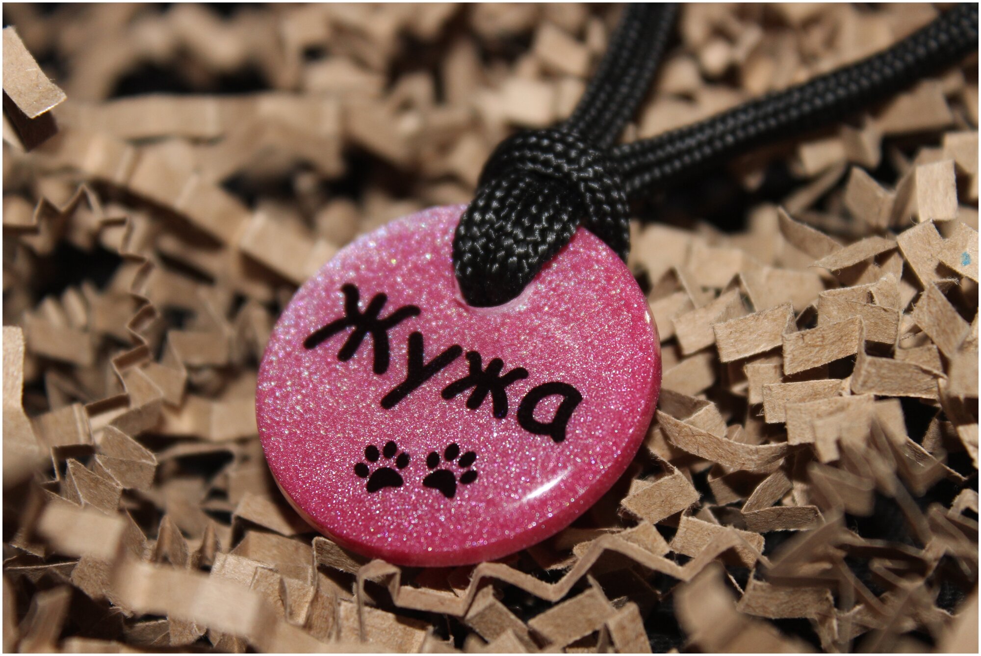 Адресник "Непотеряшка" 2,5 см. розовый металлик для собак и кошек с регулируемым шнурком