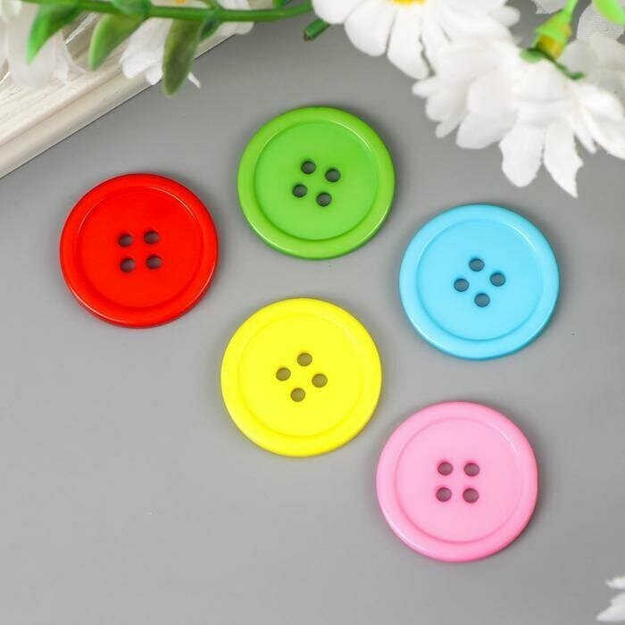 Пуговицы декоративные Остров сокровищ Круглые, пластик, 25 мм, 5 цветов, 40 г (661402)