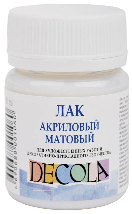Лак акриловый матовый Decola, 50мл