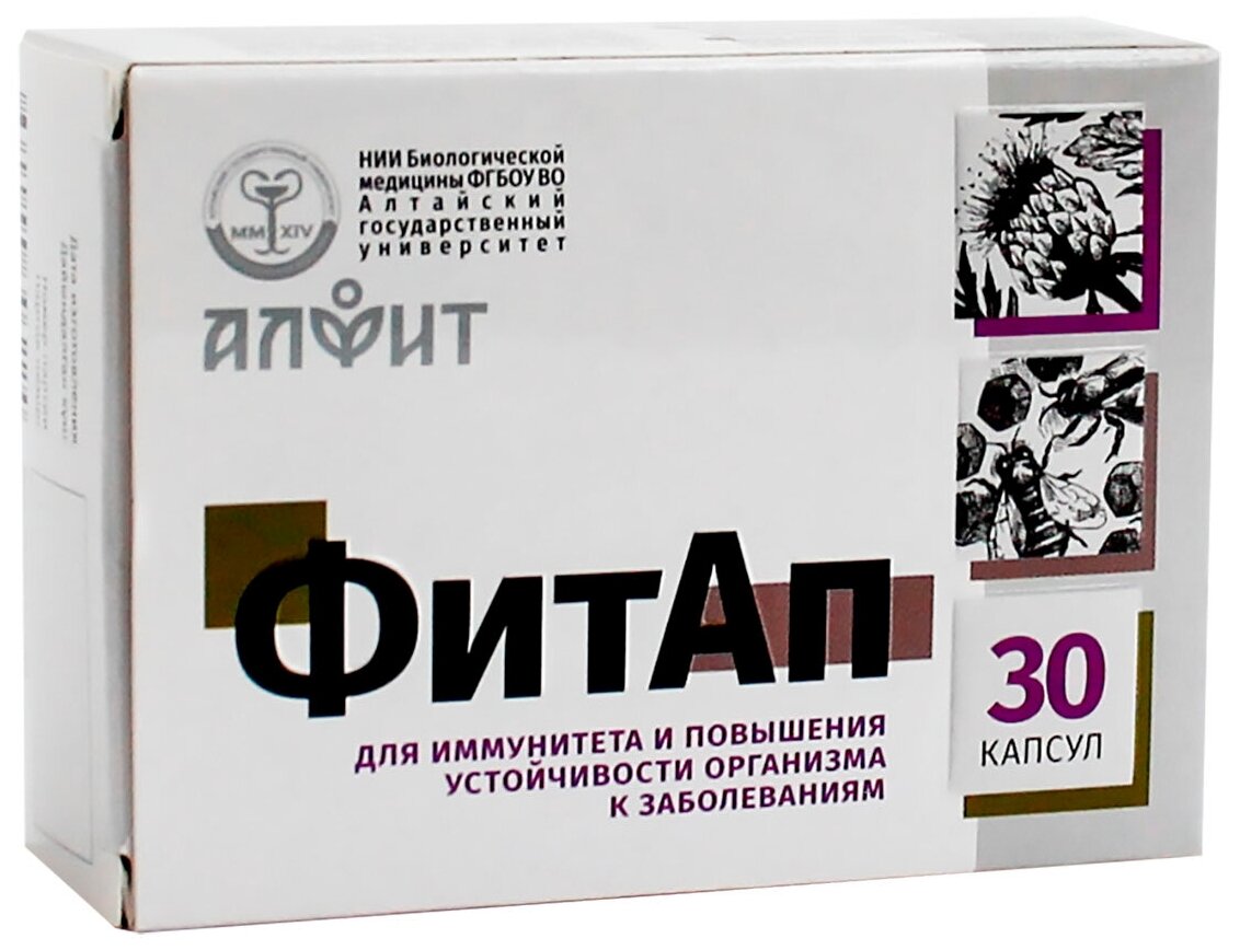 К пище "ФитАп", 30 капсул, Алфит