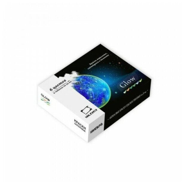 Набор акриловых красок Малевичъ Glow светящихся в темноте, 6 цветов по 20 мл