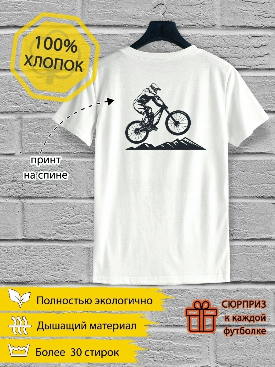 Футболка