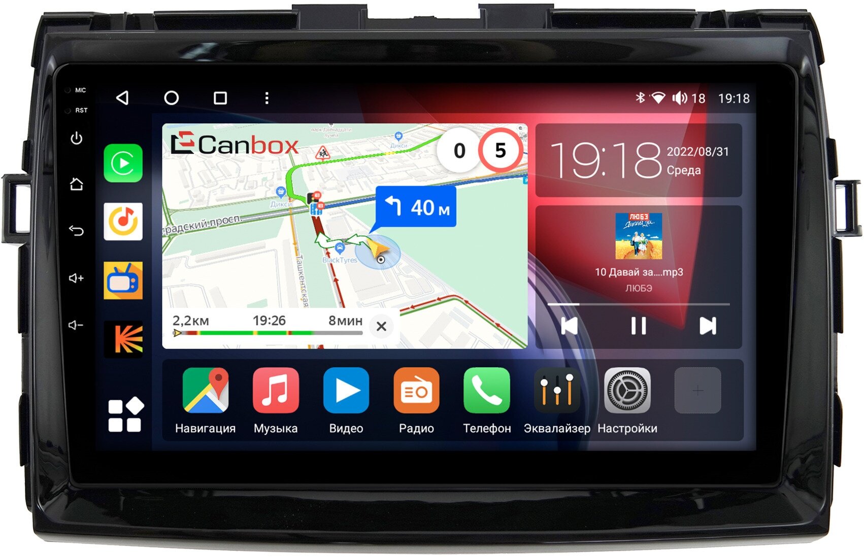 Штатная магнитола Canbox H-Line 4166-9-199 Toyota Estima 3 2006-2016, Previa 3 (XR50) 2006-2019 Android 10 (4G-SIM, 4/32, DSP, QLed) (глянцевая)