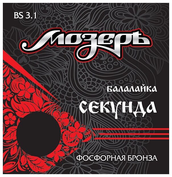 Струны для балалайки Мозеръ BS3.1 57-77