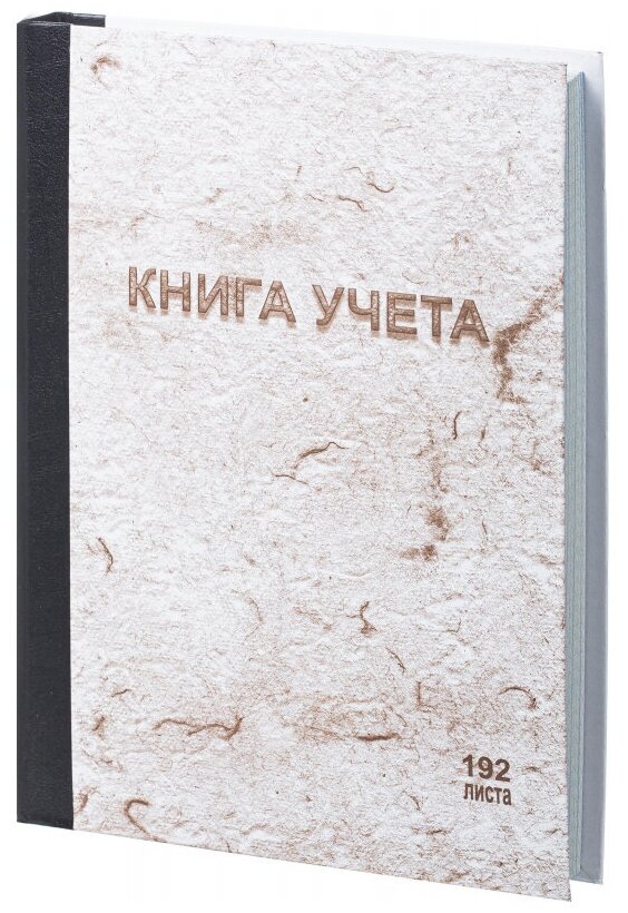 Бух книги учета 192л. в клетку типограф, обл. тв. картон