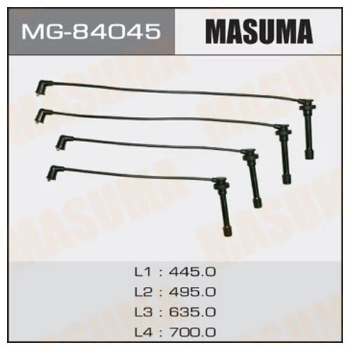 Бронепровода MASUMA, 4G93, E52/72A, MG84045 MASUMA MG-84045
