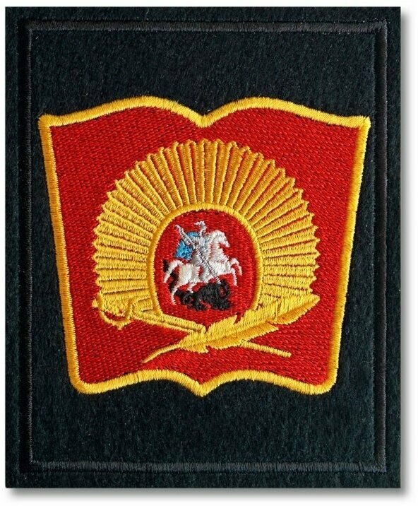 Шеврон Московского Суворовского Военного Училища. С липучкой. Размер 85x100 мм по вышивке.