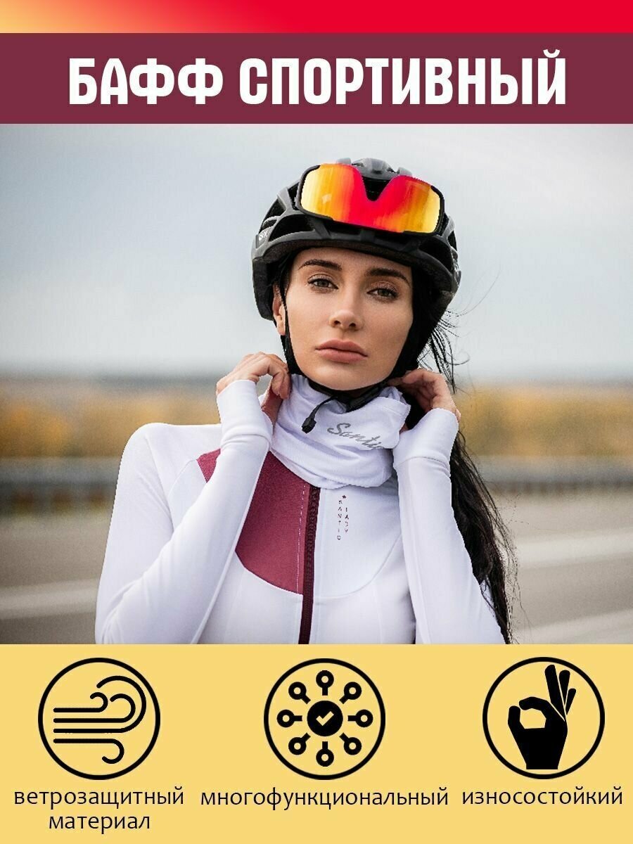 Снуд для мужчин