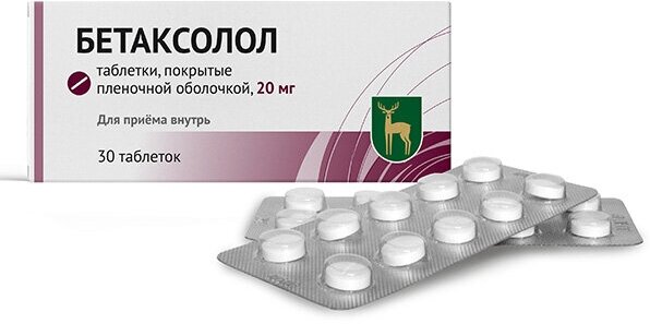 Бетаксолол Таб. п. п. о.20Мг №30