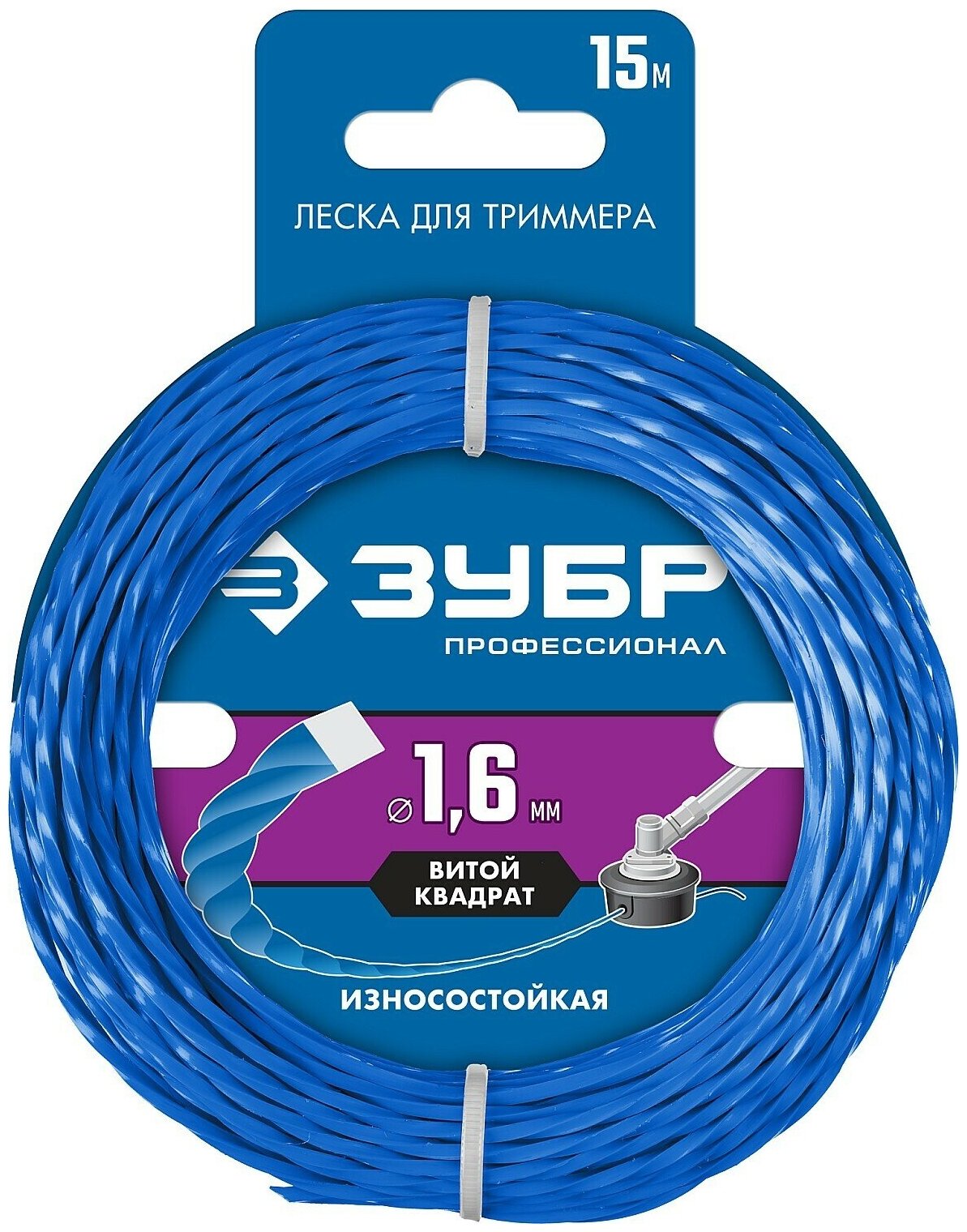 Леска для триммера витой квадрат 1.6 мм 15 м ЗУБР Профессионал