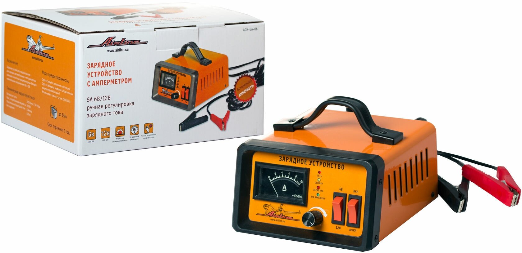 Зарядное устройство Airline 6/12 В 5 A ручная регулировка тока