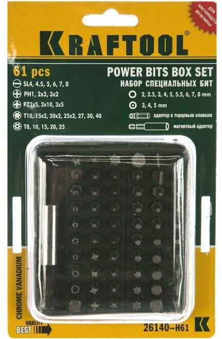 Набор бит "GRAND-61" с адаптером, KRAFTOOL 26140-H61, в пластиковом боксе, Cr-V, 61 предмет 26140-H61