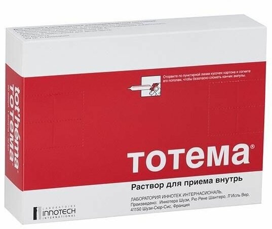 Тотема раствор для приема внутрь амп. 10мл 20шт