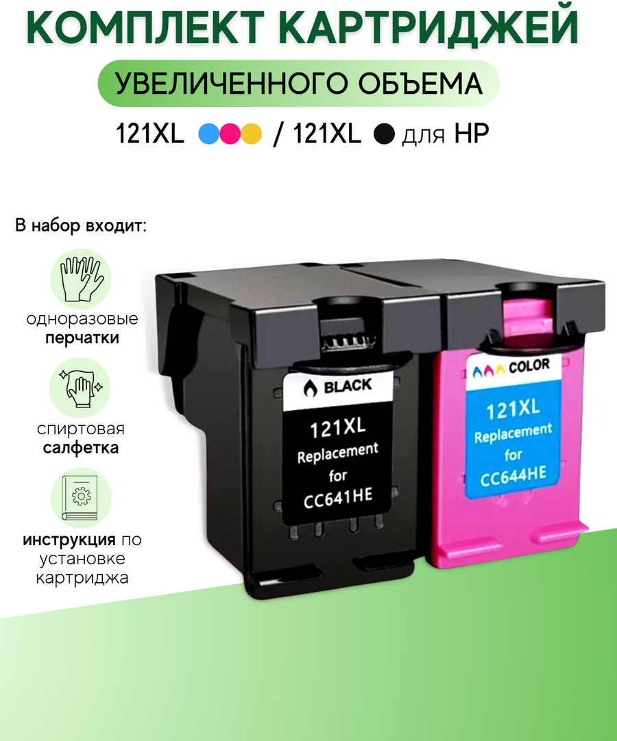 Картридж для принтера hp f4283 купить — купить по низкой цене на Яндекс ...