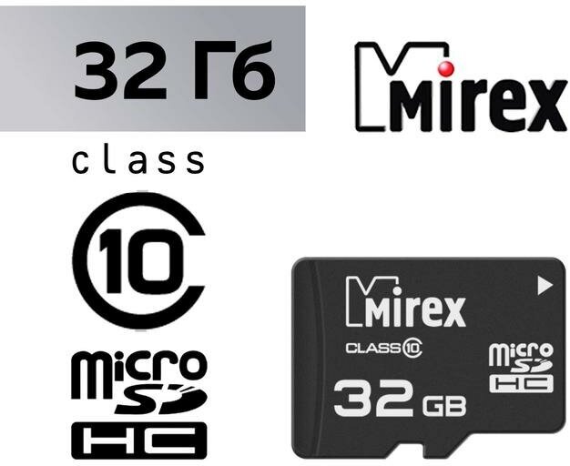 Карта памяти Mirex microSD, 32 ГБ, SDHC, класс 10
