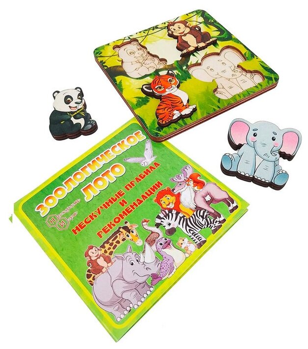 Дер. Зоологическое лото 10в1 24 дет. 8570 /18/