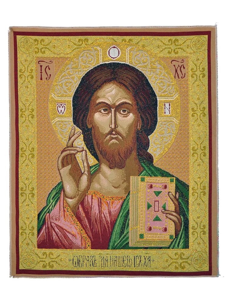 Гобелен "Панно гобеленовое с золотой нитью с" 50x60 см