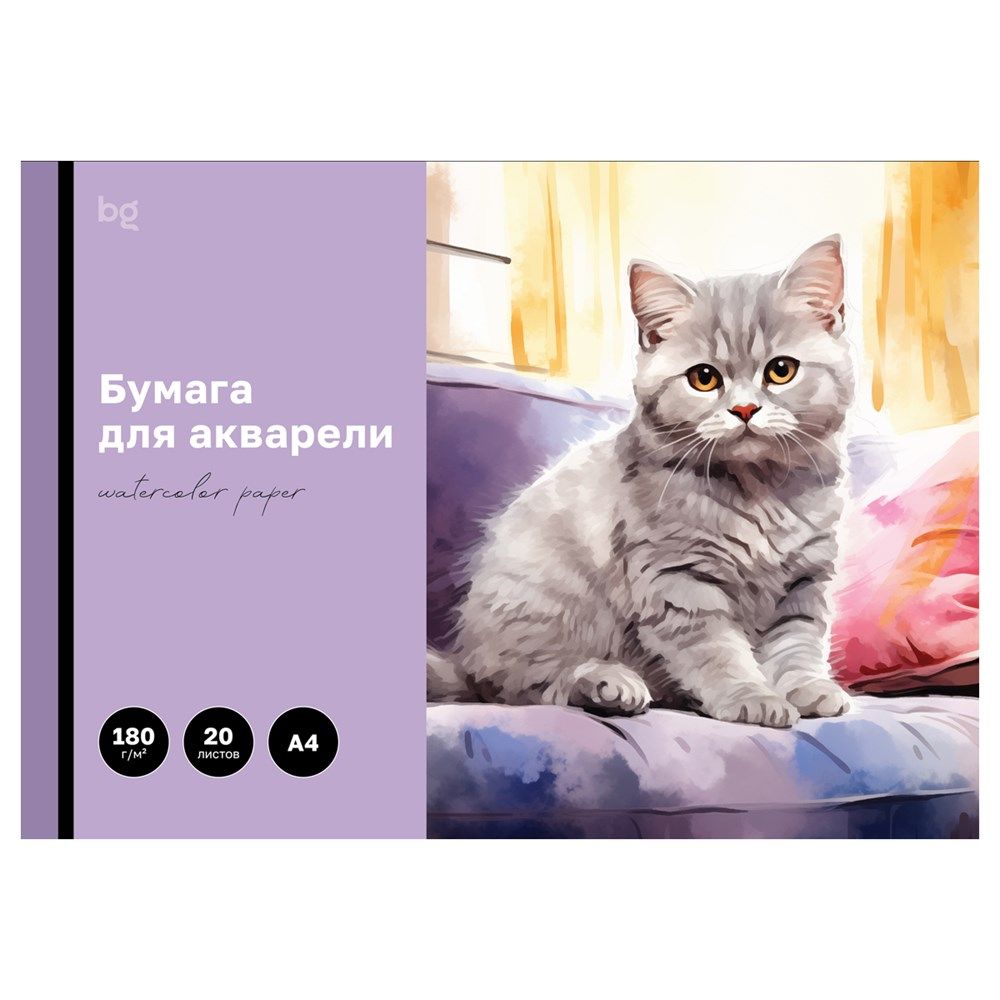 Папка для акварели А4 20л, 180 г/м BG "Котенок" (БА20А4_60208)