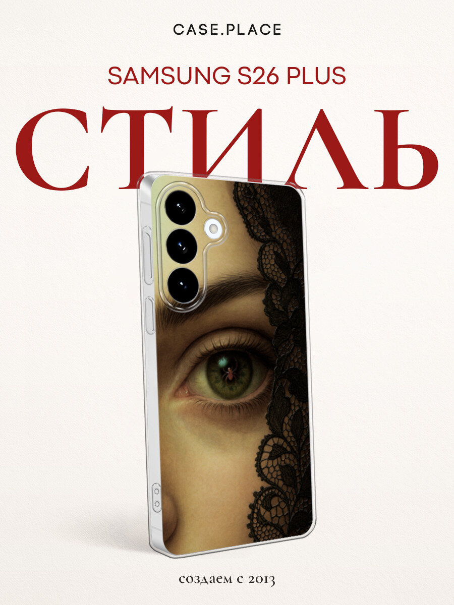 Чехол на Samsung Galaxy S26 Plus / Самсунг Галакси S26 Плюс с принтом Паук в глазах