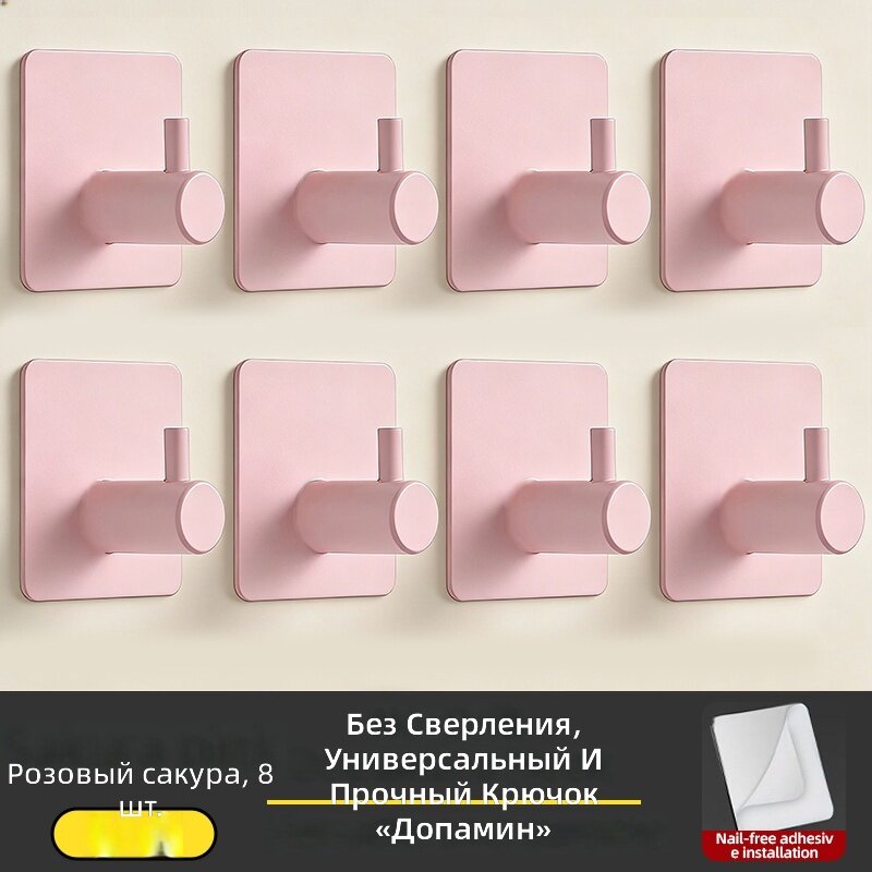 Крючки настенные на клейкой основе, набор из 8 шт, розовые, для ванной, кухни и дверей, без сверления