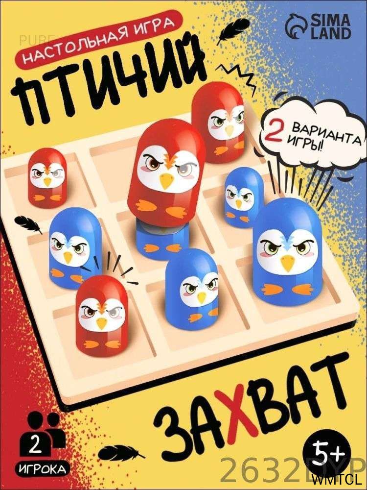 Крестики нолики / Настольные игры для детей и малышей / развивающие игрушки