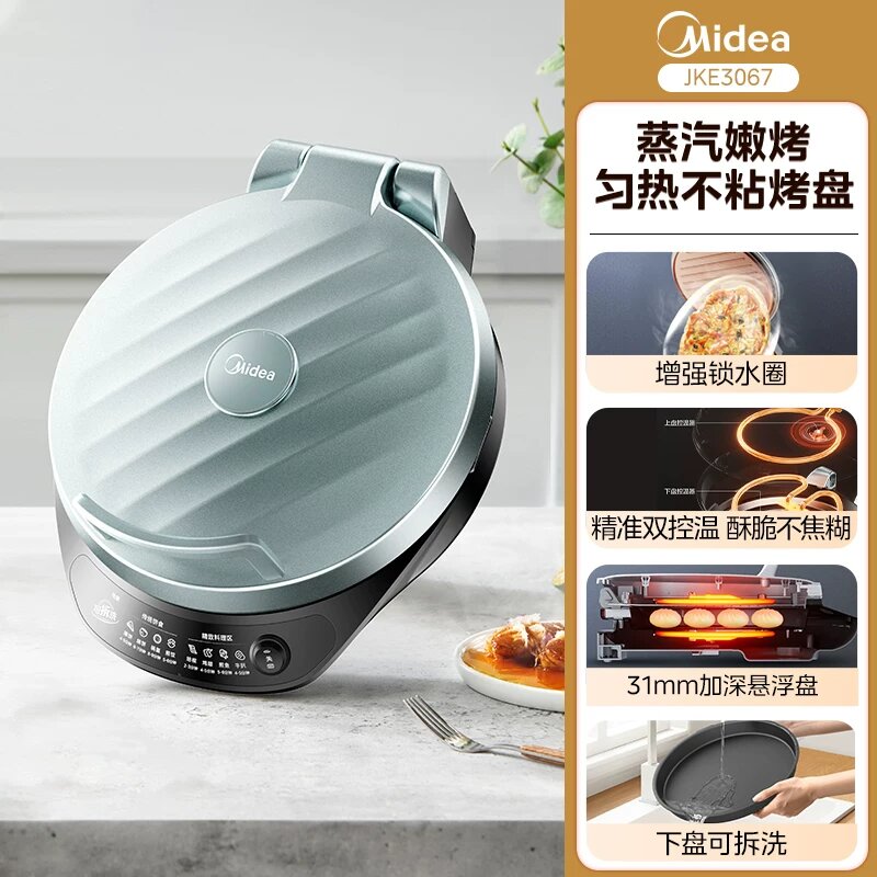 Электрический гриль Midea с двойным нагревом и глубокой сковородой, домашняя кухонная техника, звездно-серый