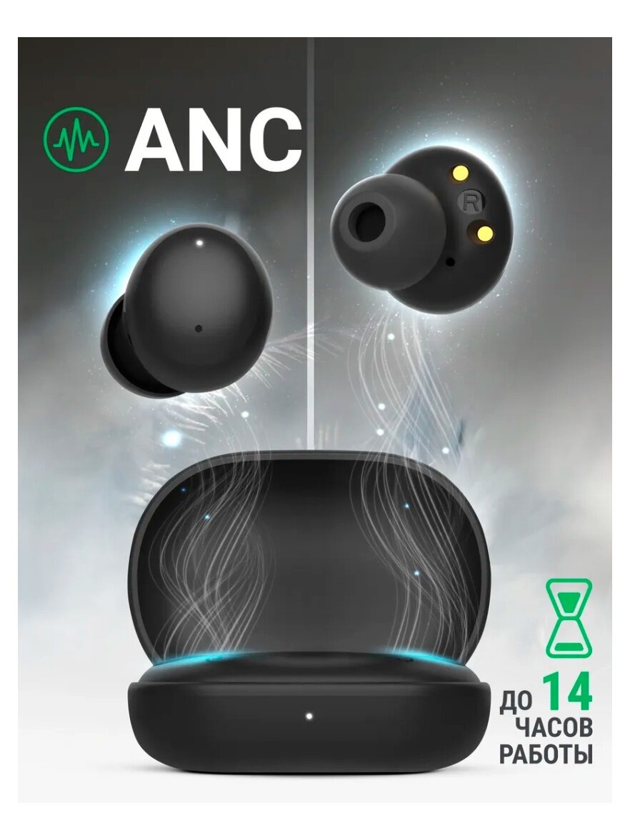 Беспроводные наушники Defender Twins 980 (Близнецы) черный, TWS, Bluetooth, ANC