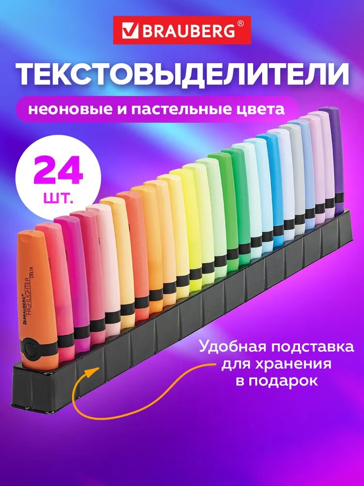Текстовыделители пастельные и неоновые, набор 24 цвета, маркеры для рисования, скетчинга и выделения текста на подставке, линия 1-5 мм, Brauberg Delta