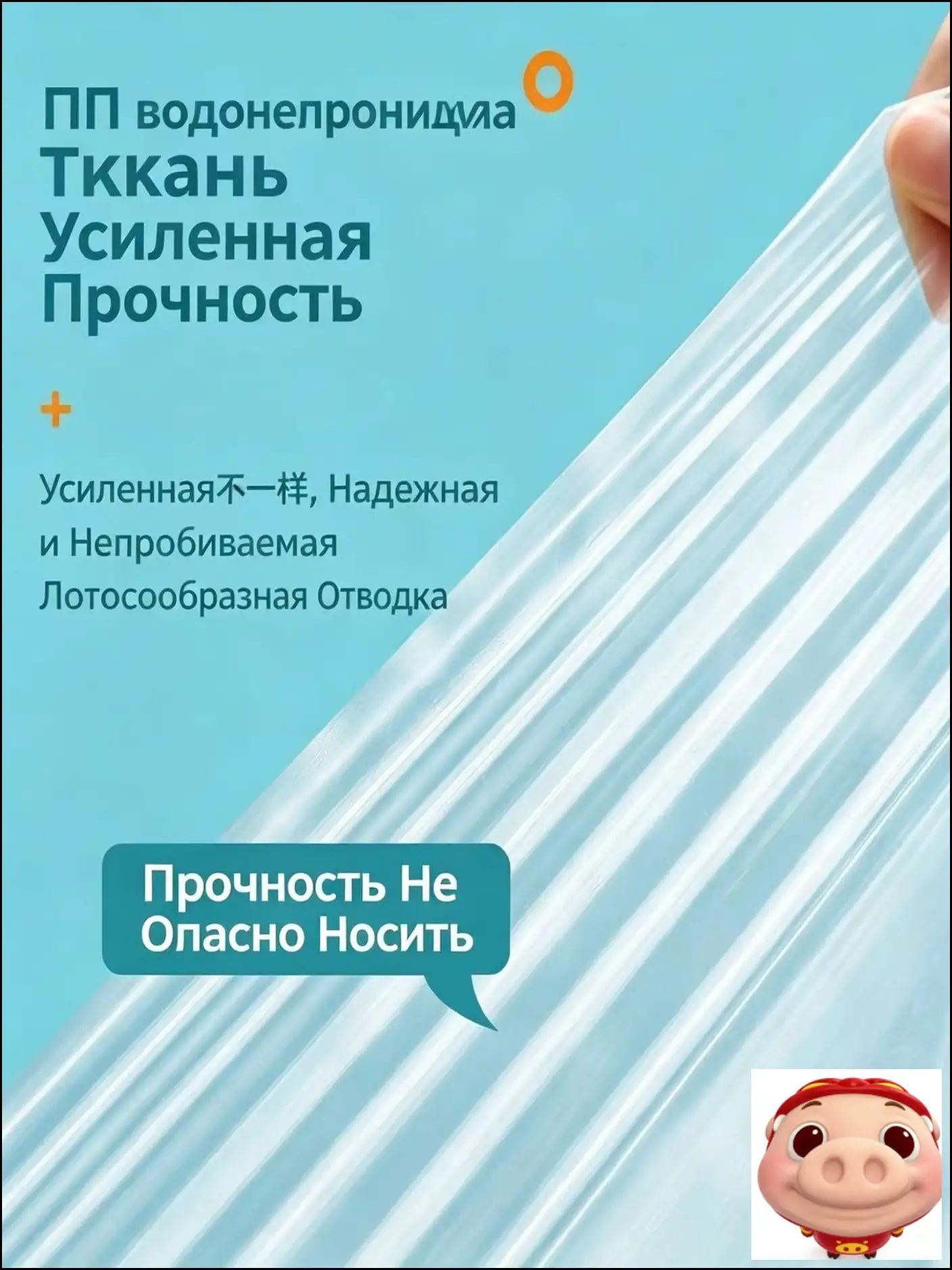 Плащ-дождевик Осень-зима 2024, размер 44, разноцветный — фото 1