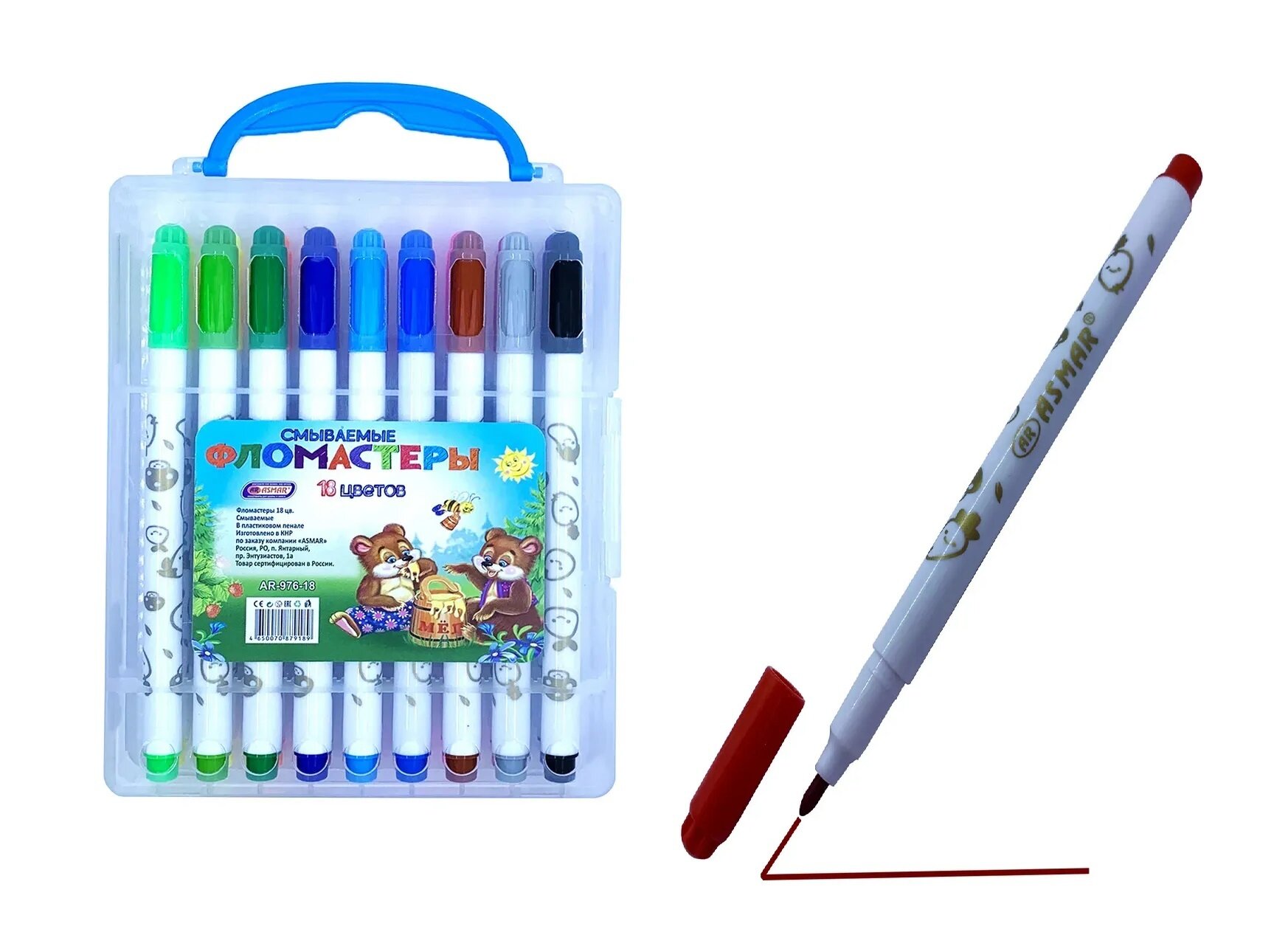 Фломастеры смываемые на водной основе, в пластиковом пенале 18 цветов