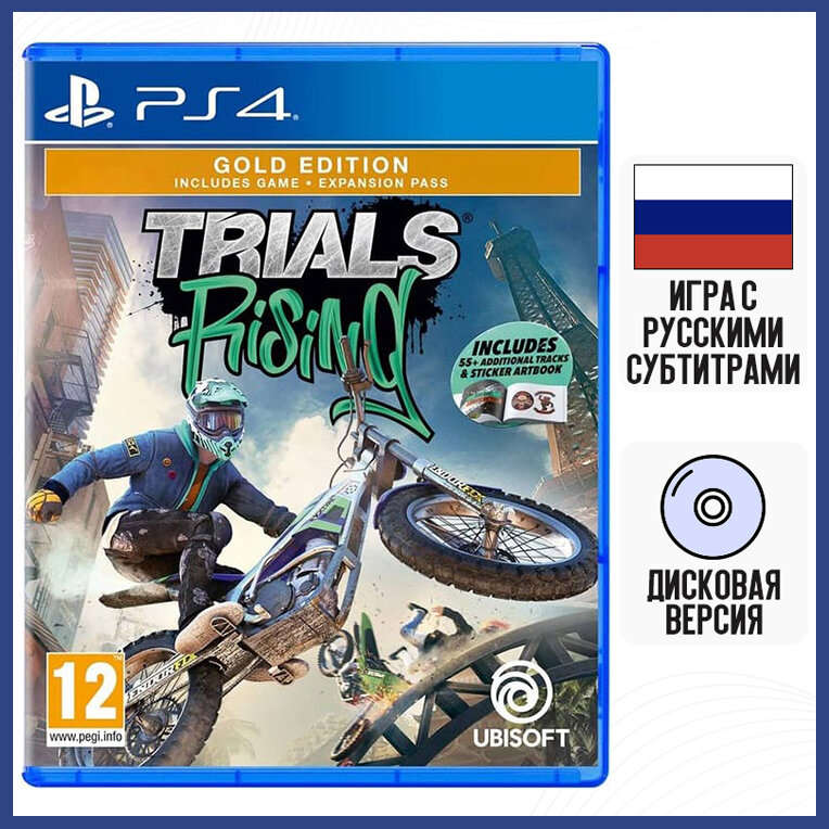 Игра Trials Rising - Gold Edition (PS4, русские субтитры)