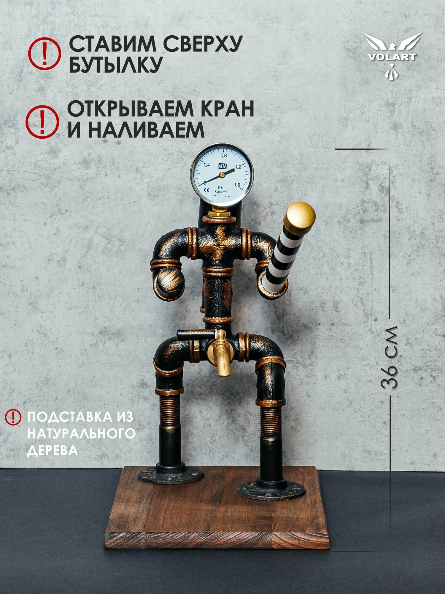 Наливатор алкоголя / Диспенсер для напитков / Оригинальный подарок — фото 1