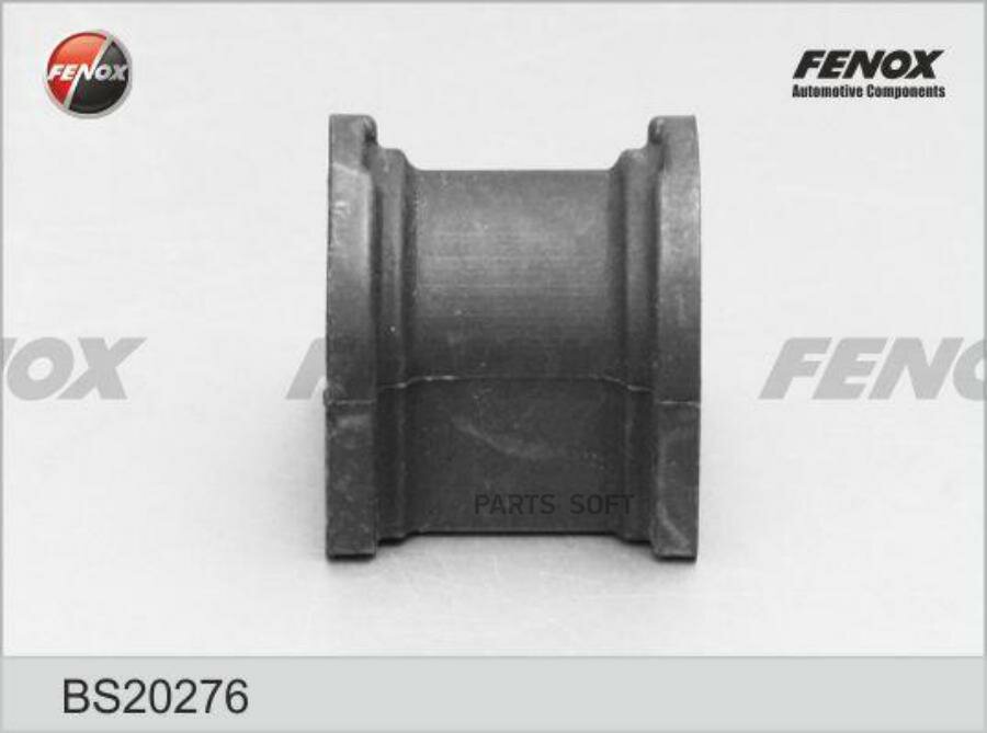 Втулка Стабилизатора FENOX арт. BS20276