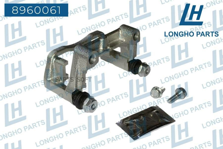 8960061 LONGHO Кронштейн тормозного суппорта зад. OPEL MERIVA 2003- 2010 93176089