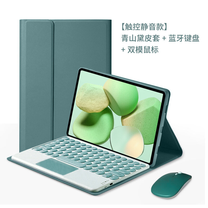 Чехол-клавиатура Qingshandai, силикон, для iPad Pro 11", с Bluetooth-клавиатурой