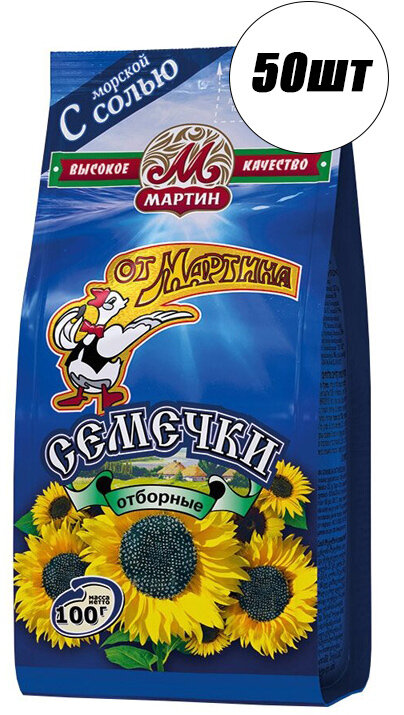 Семечки от Мартина с солью, 100г х 50шт