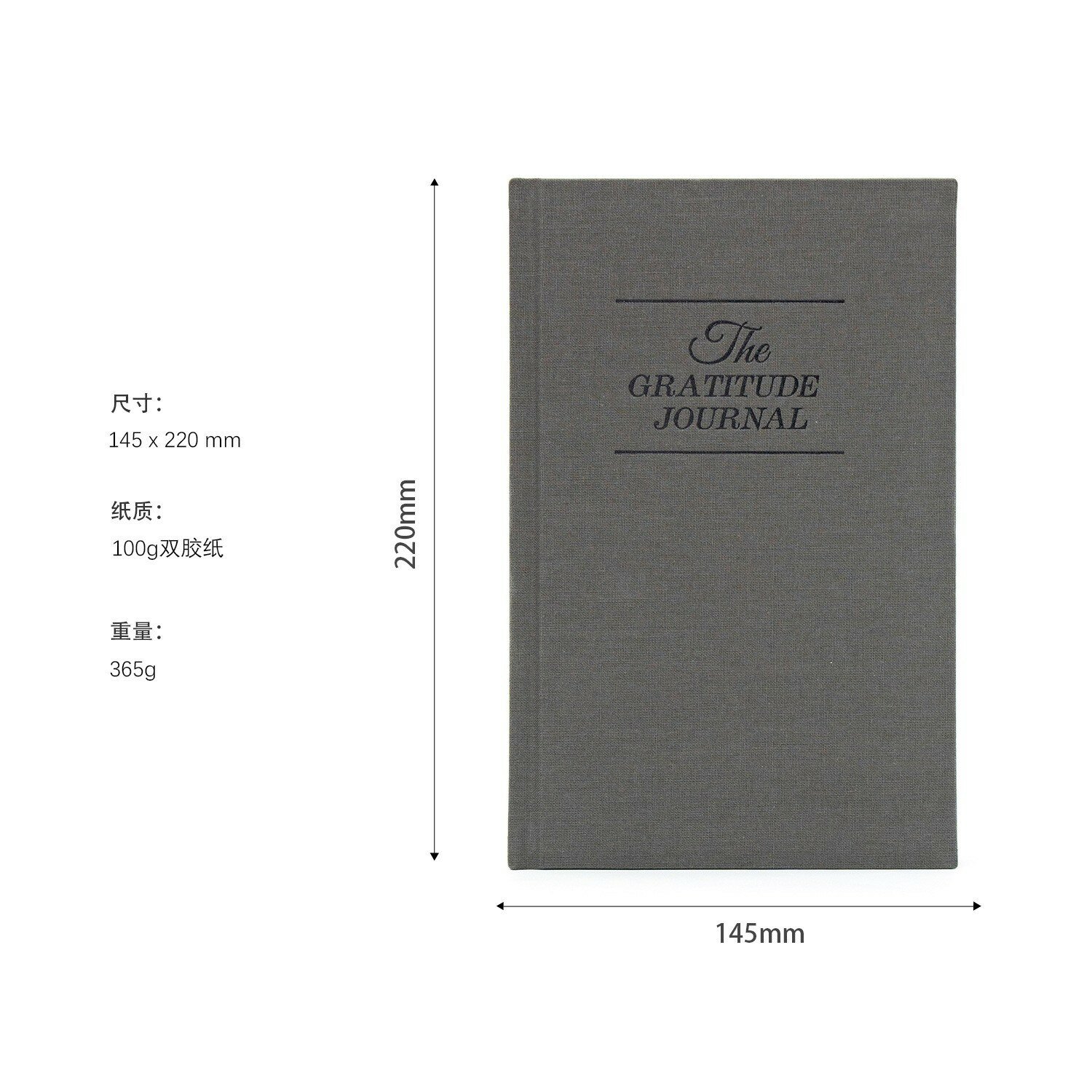 Дневник "День Благодарения", японский, льняная обложка, 210x136мм