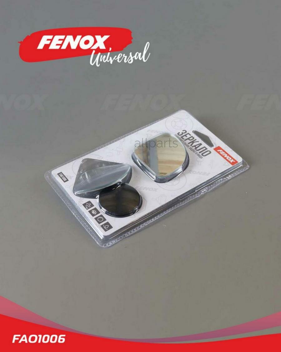 FENOX FAO1006 Зеркало мертвой зоны 2 шт 5*5 см