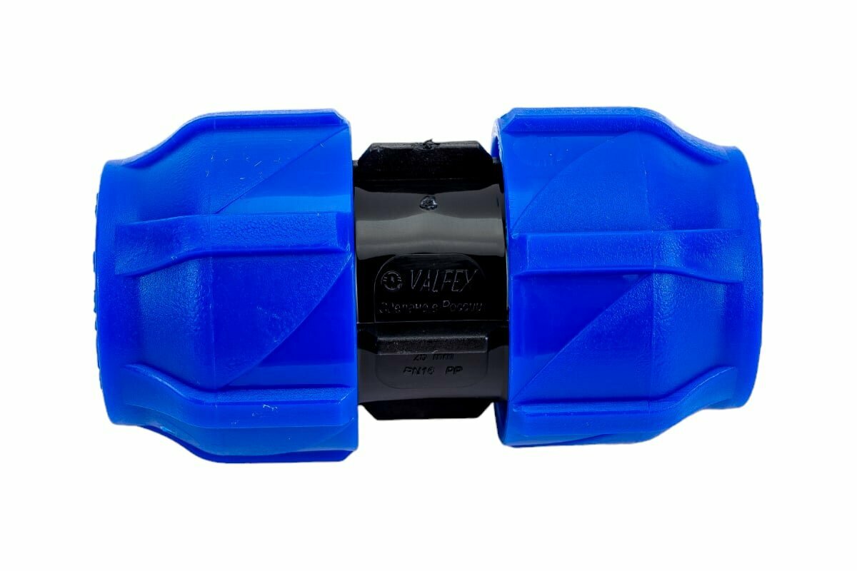 VALFEX Компрессионная соединительная муфта ПНД 25 мм для труб ПНД диаметром 20-32 мм