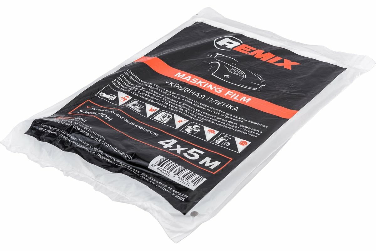 REMIX плёнка укрывная 4х5 м, толщина 7 мкм для временного укрытия грунтовых работ