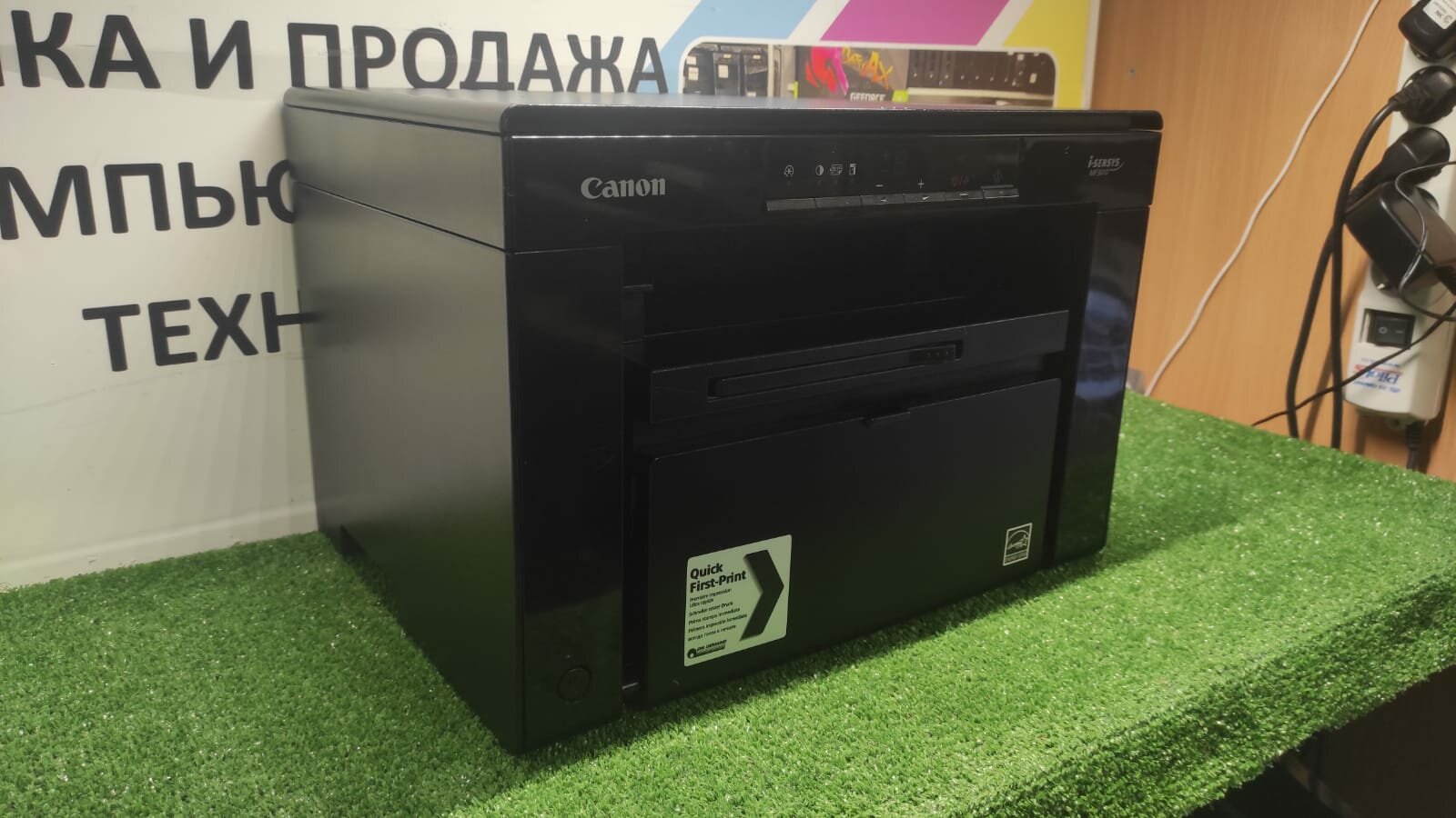 МФУ лазерное Canon i-SENSYS MF3010, ч/б, A4, черный