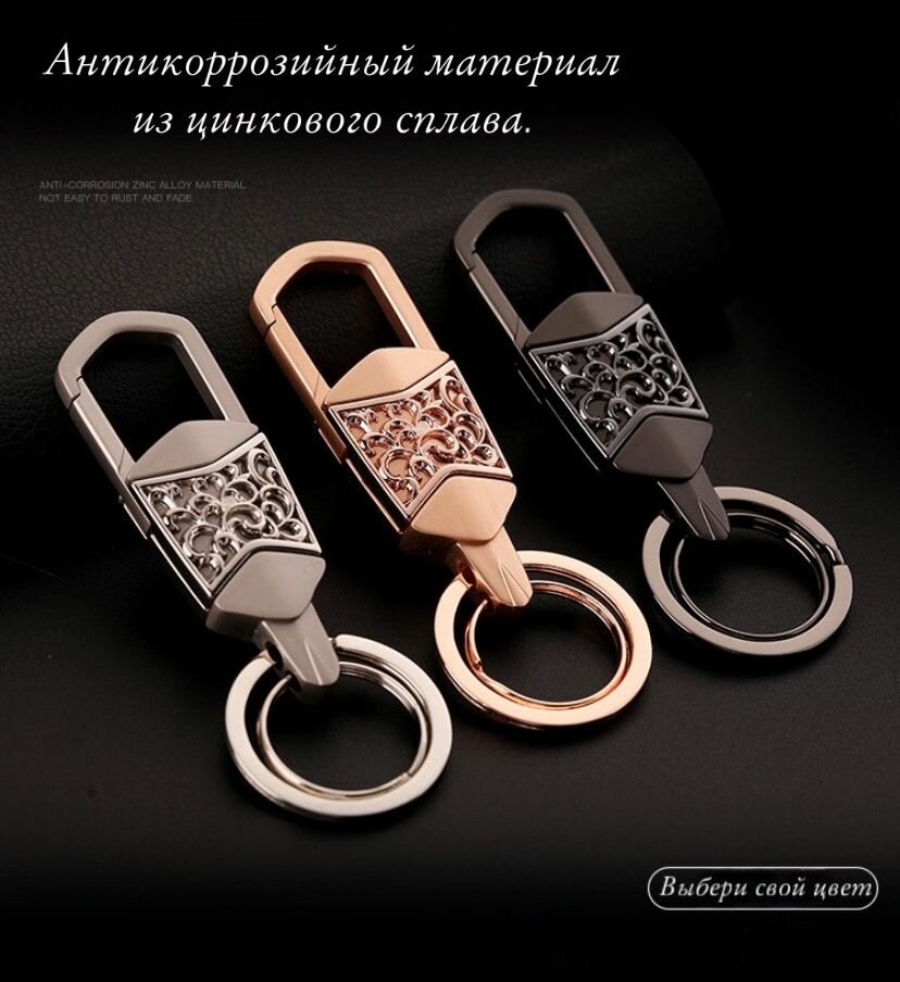 Брелок, розовое золото — фото 1