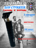 Триммер для бороды и усов