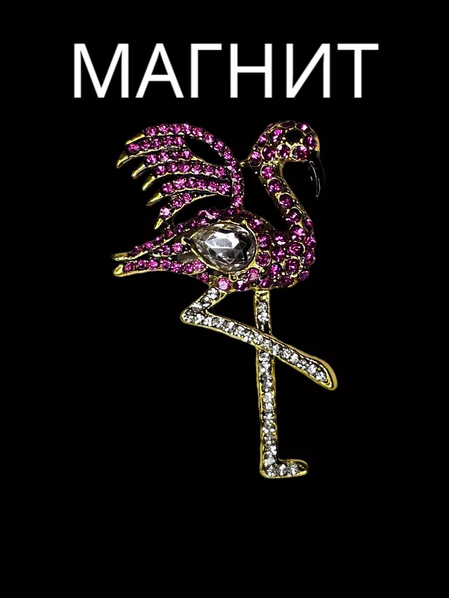 Фламинго сувенирный магнит со стразами подарочный набор