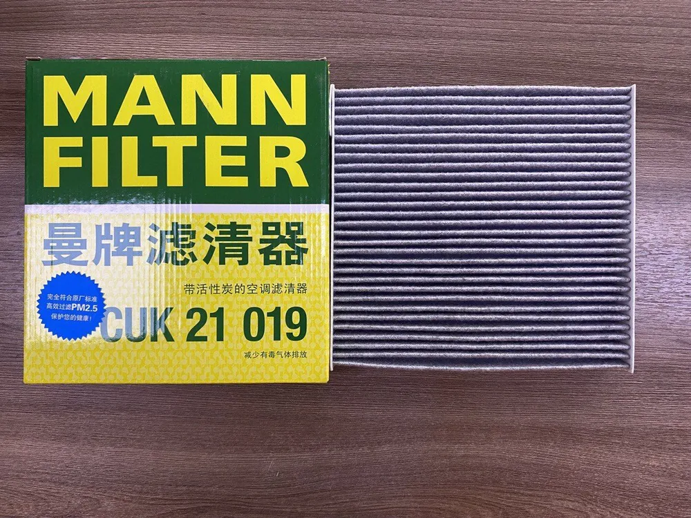 Фильтр салона (угольный) Geely Atlas Atlas Pro Джили Атлас Атлас Про