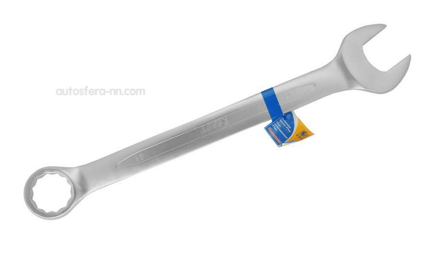 KRAFT KT700752 Ключ комбинированный 41 мм (Cr-V хол. штамп)