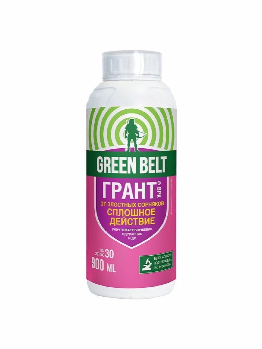 Грант, ВРК (33 г/л имазамокса + 15 г/л имазапира) средство от сорняков и корней, 900 мл