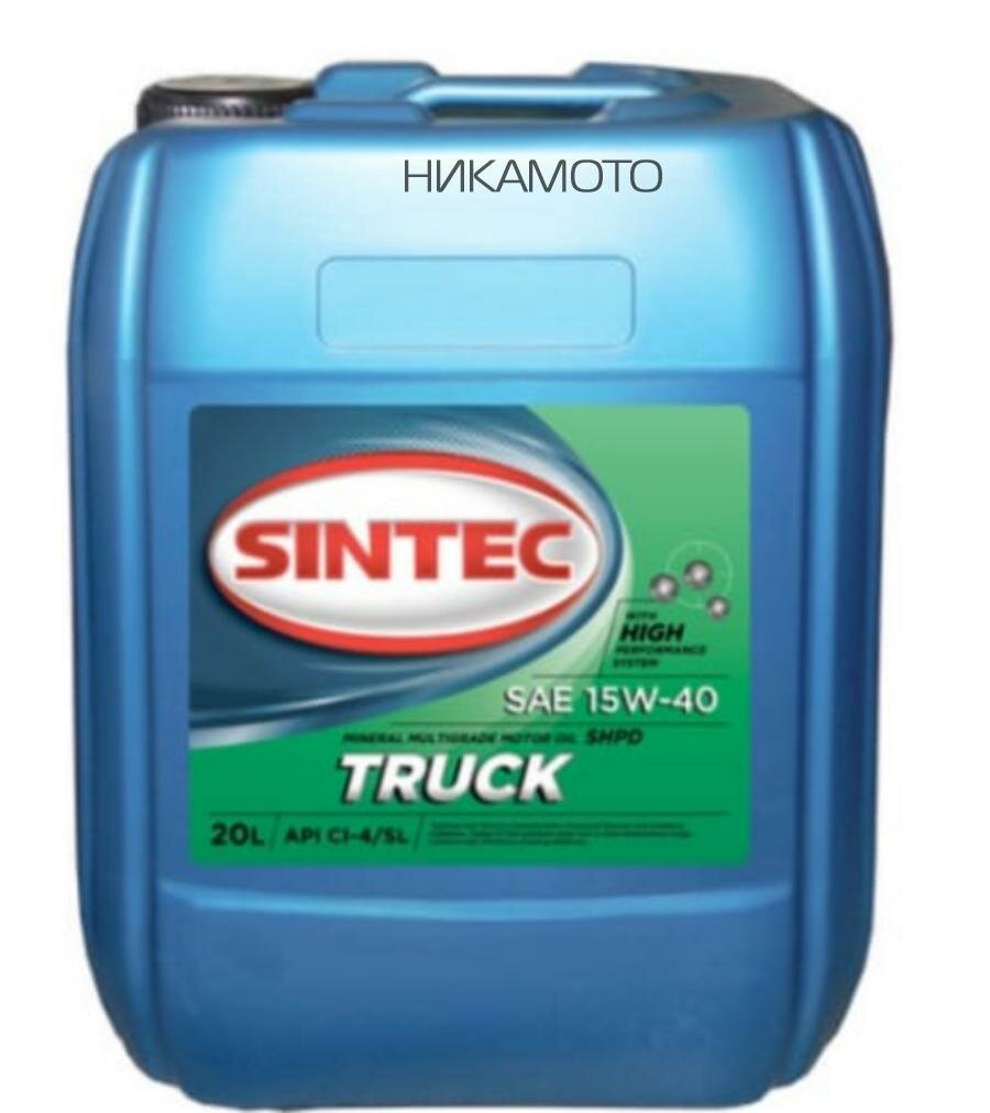 SINTEC 122444 Масло моторное минеральное Sintec Truck SAE 15W-40 API CI-4/SL 20л